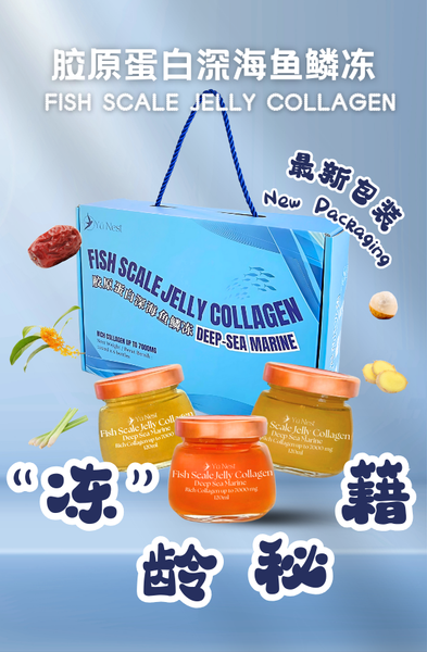 Fish Scale Jelly Collagen | Giftr - Malaysia's Leading Online Gift Shop