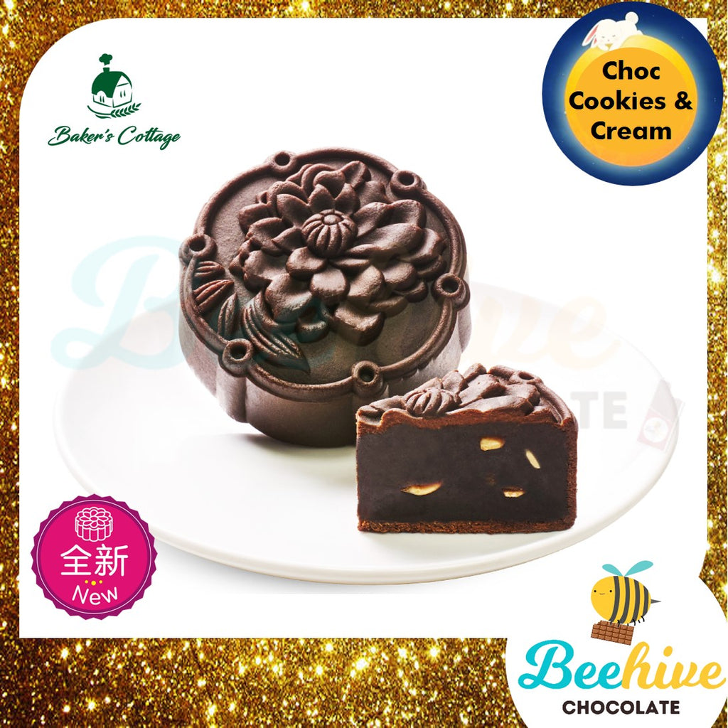 Set Of 4 Baker's Cottage Mooncake (Assorted Flavours) [Halal] 麦可思月饼 ...