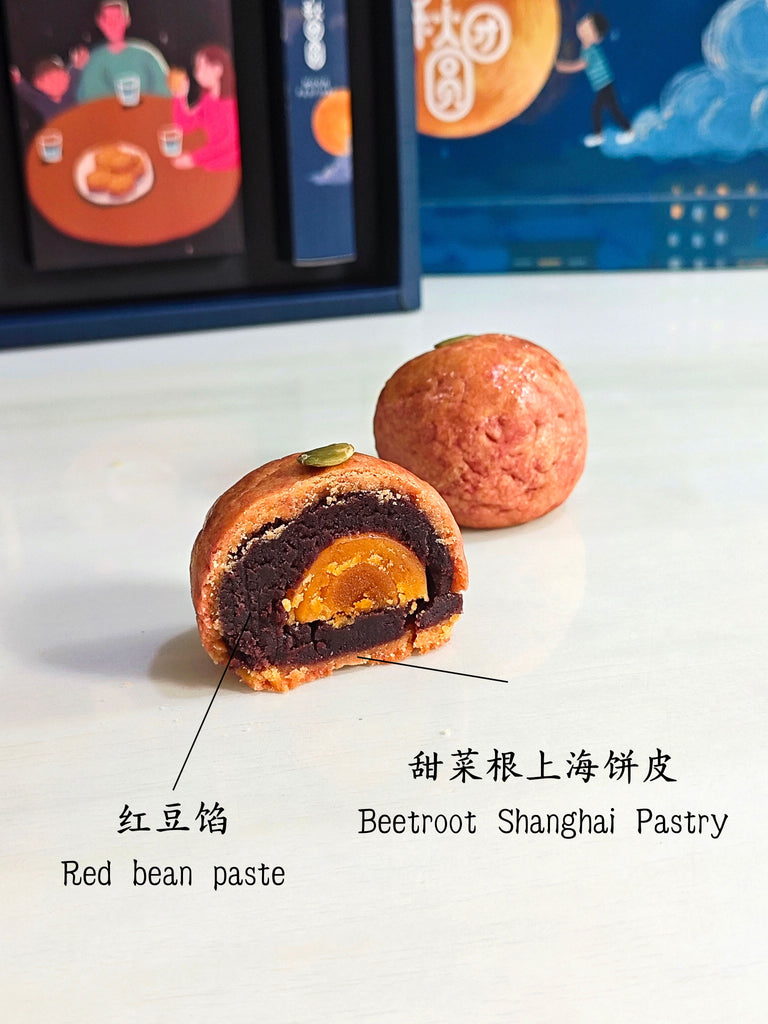 Shanghai Mooncake Gift (Autumn Version) | Giftr - Malaysia's Leading ...