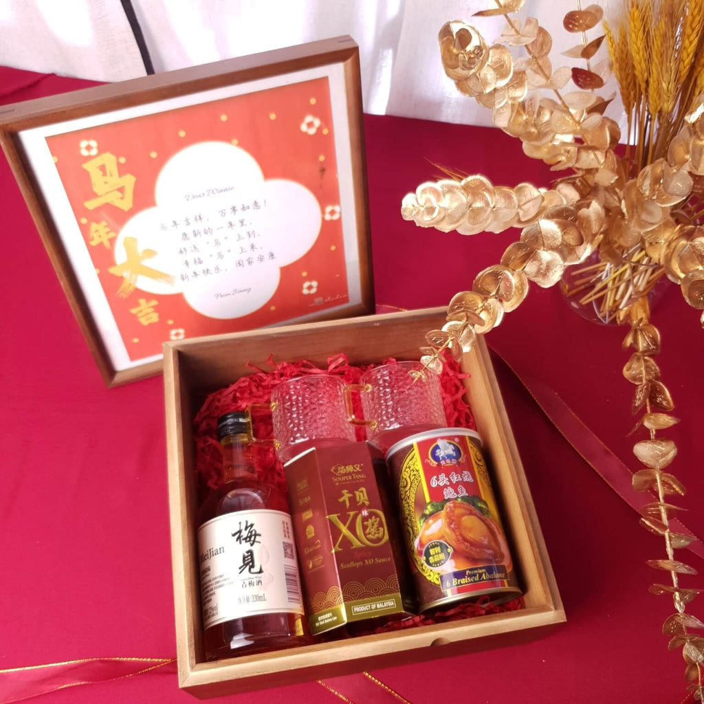 2026 CNY GIFT SET 12 (Klang Valley Delivery) - CNY Hampers & Gifts 202 ...