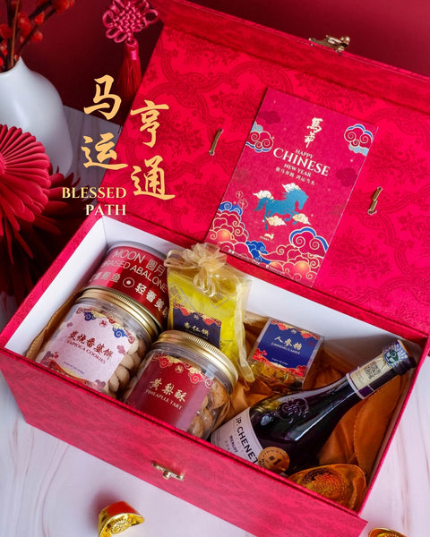 Blessed Path Gift Set | 馬運亨通 (Klang Valley Delivery) | Giftr - Malaysia ...