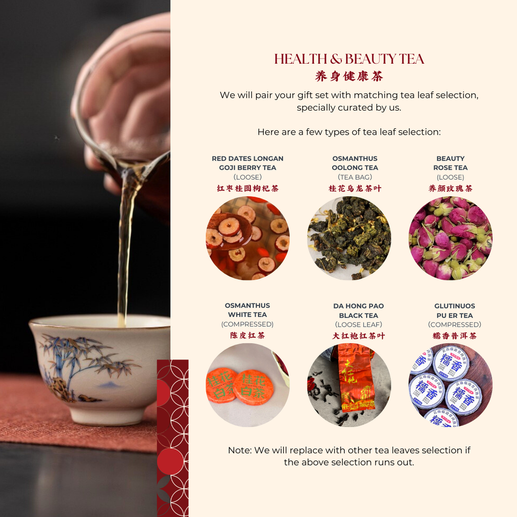 [CNY 2026] C1A - Prosperity Box 富贵竹盒 (Nationwide Delivery) | Giftr ...