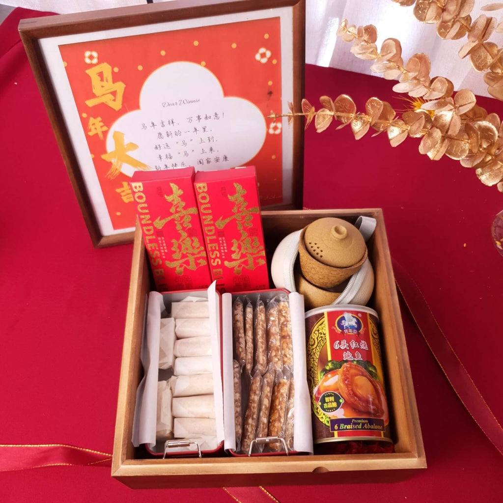 2026 CNY GIFT SET 11 (Klang Valley Delivery) - CNY Hampers & Gifts 202 ...