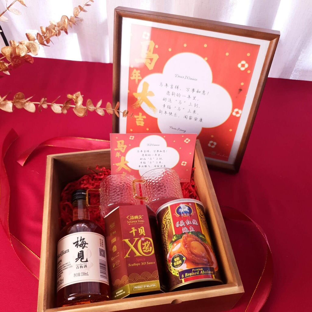 2026 CNY GIFT SET 12 (Klang Valley Delivery) - CNY Hampers & Gifts 202 ...