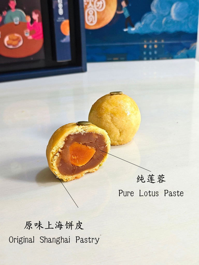 Shanghai Mooncake Gift (Autumn Version) | Giftr - Malaysia's Leading ...