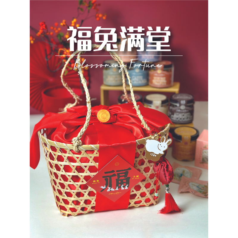 CNY 2023 - 福兔满堂 Blossoming Fortune (East Malaysia Delivery Only ...