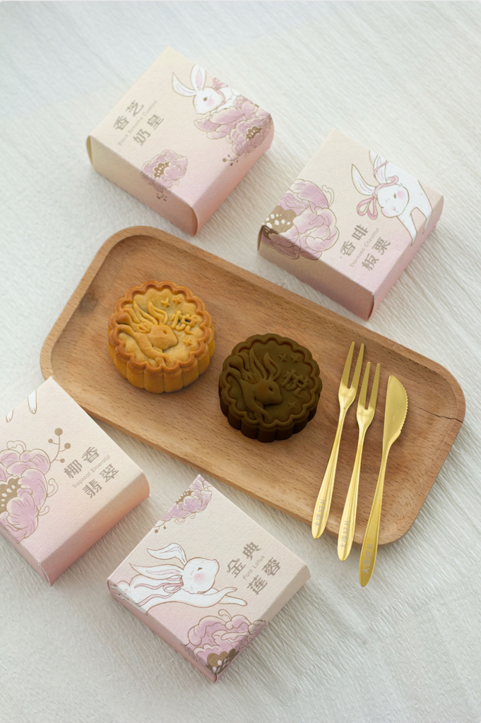 Mid-Autumn Mooncake Festival 2023: DADE Gifting D'joy Moon Bag | (Nati ...