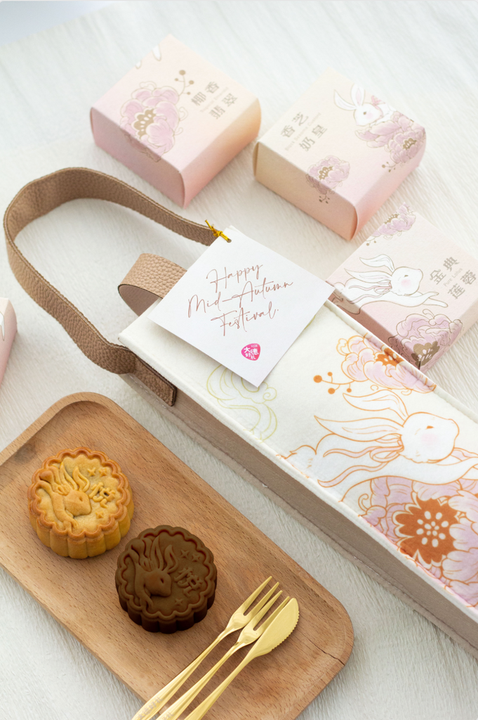 Mid-Autumn Mooncake Festival 2023: DADE Gifting D'joy Moon Bag | (Nati ...