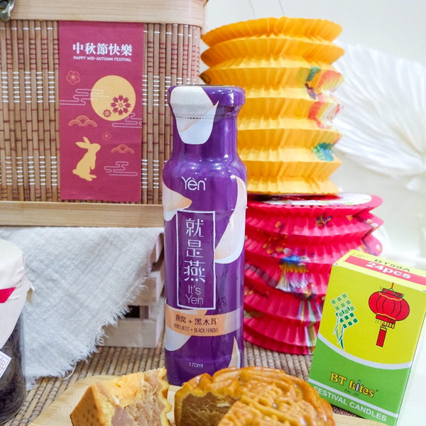Mid-Autumn Warmest Moonlight Basket | 情暖意浓 (Klang Valley Delivery ...