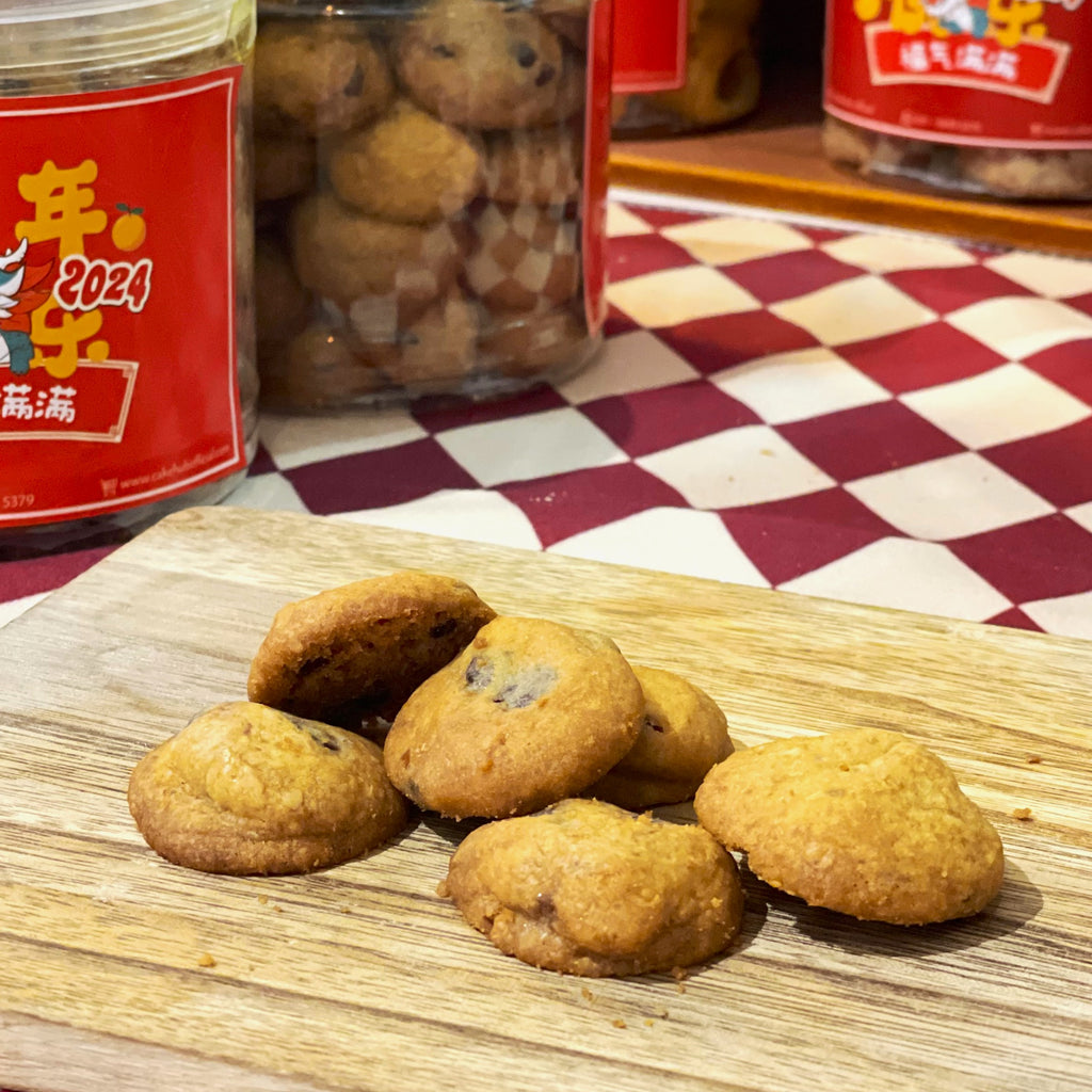 Mix & Match Cookies Bundle (CNY 2024) | (Klang Valley Delivery) | Giftr ...