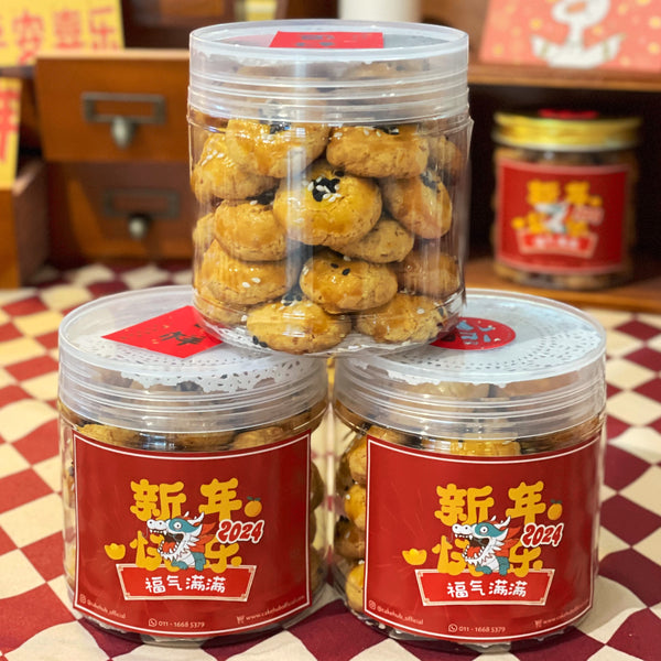 Mix & Match Cookies Bundle (CNY 2024) | (Klang Valley Delivery) | Giftr ...