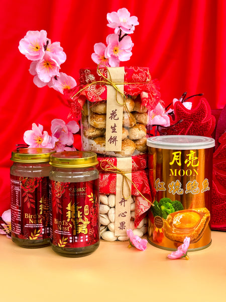 Celestial Dragon Prosperity Gift Set 龙翔福运礼盒 Chinese New Year 2024 (Kla ...