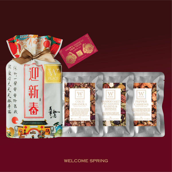 CNY Small Gift Box + Small Gift Wrap 2022 (Nationwide Delivery) | CNY ...