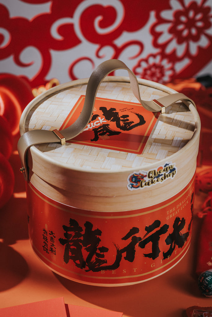 CNY Hamper 2024 Dragon Steam Long Set (West Malaysia Delivery) | Giftr ...