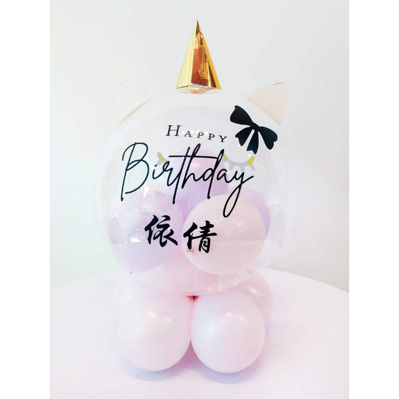 Bobo Character Standee Bubble Balloon Sets | Giftr - Malaysia's Leading ...